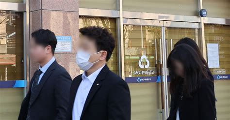 양문석 딸 11억원 ‘편법 대출 의혹 새마을금고 현장 검사