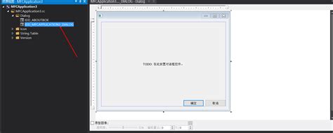 使用mfc创建一个可视化程序 Pskcoco 博客园