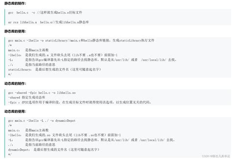 linux系统管理：进程、内存、文件操作与调试技巧 csdn博客
