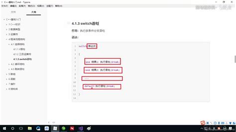 【c】黑马程序员《c从入门到精通》黑马程序员c讲义 Csdn博客