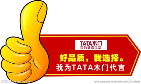 Tata