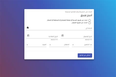 Focus Responsive Angular Material Forms Abharworks