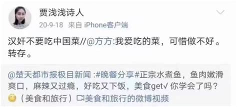 打饱嗝（饱哥系列之轻微反支） On Twitter Rt Utmr6mn7khsbc47 作协称，征求各方面意见后，不考虑贾浅浅入会