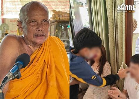 พระพยอม ท้าน้องไนซ์นิรมิตหากวิเศษจริง ช่วยเชื่อมจิต ส ว โหวตนายกฯ