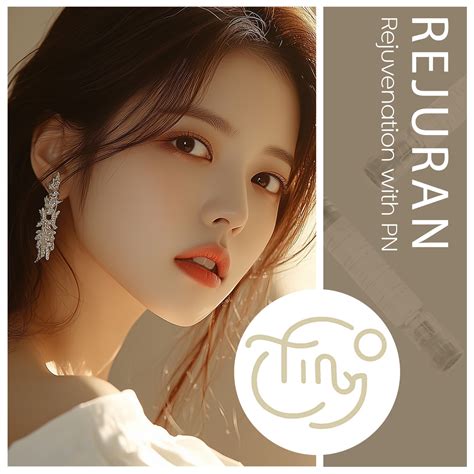 약해진 피부 장벽 회복 리쥬란힐러 2cc 할인 가격 후기 전후 효과 정보 By 팅의원 여신티켓 국내 1등 피부과