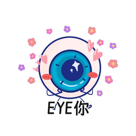 【福利】眼干、眼痒？60元干眼基础检查套餐0元领，在线即可预约！