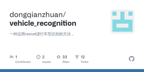 Vehicle Recognition Train Py At Main · Erquren Vehicle Recognition · Github