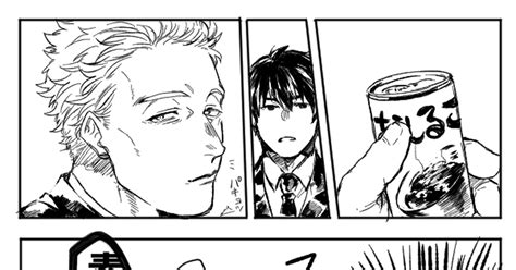 創作bl 課長は今日も鈍感です。3 バルバルのマンガ 漫画 推し 創作bl500users入り Pixiv