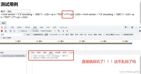 【debug】ie浏览器get请求url包含中文时出现400错误浏览器控制台报错包含汉字 Csdn博客