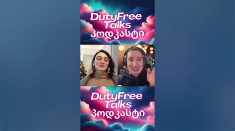 კარაქი რამა Youtube