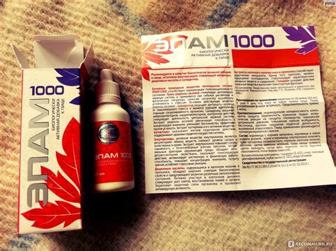 БАД Siberian Wellness (Сибирское здоровье) ЭПАМ 1000 - «Беспокойство ...