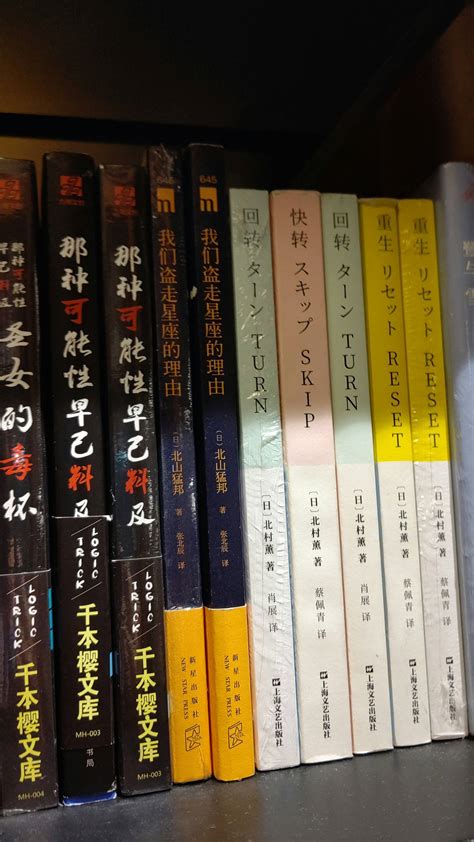 最近书店的新书 卡特 Kater