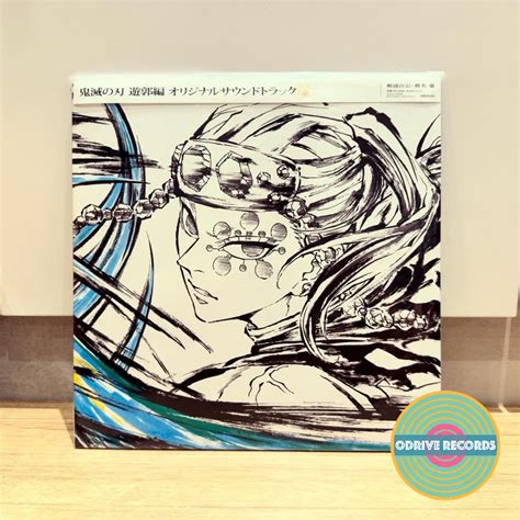 Ost Soundtrack Demon Slayer Kimetsu No Yaiba Entertainment District