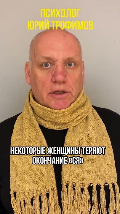 Грамматическая ошибка которая ломает жизни психология психологонлайн