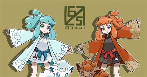 ポケモン ロコントレーナー まぶ（五味まちと）のイラスト Pixiv