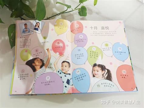 《dk孩子自我肯定365》接纳自我，肯定自我，做一个自信的孩子 知乎