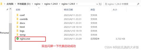前端项目本地部署nginx，nginx基本使用本地nginx Csdn博客