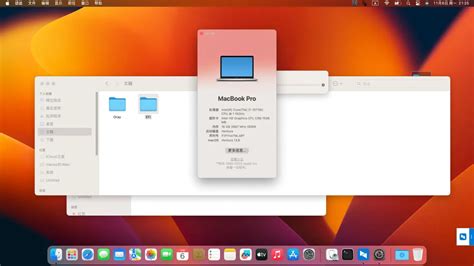 联想thinkbook 13s（i7 10710u）黑苹果安装efi Oc 0 9 5 Ventura 13 6 老吴黑苹果工作室