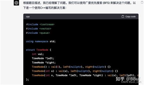 使用gpt4做leetcode第 102 场双周赛 知乎