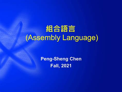 pdf 組合語言 assembly language dokumen tips