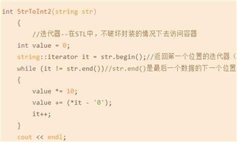 C 如何遍历string字符串 百度经验