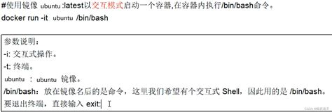 Docker超详细基础使用带图docker使用教程 Csdn博客 Docker超详细基础使用带图docker使用教程 Csdn博客