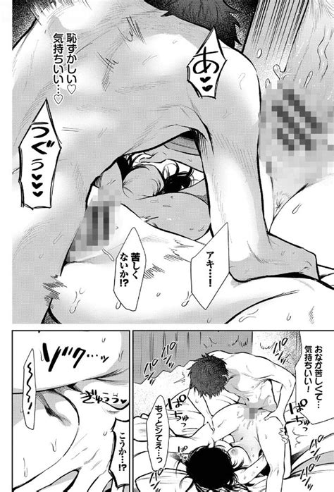 金のブタ 二次元特化 on Twitter 5 6