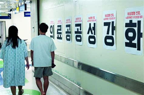 전공의 사직수리 시점 해석 제각각 “오늘까지 복귀의사 밝혀야”