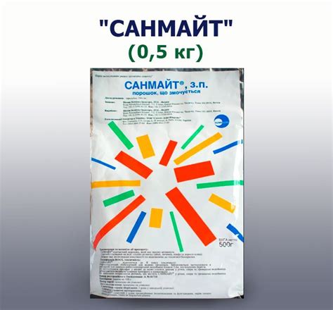 ᐉ Купити Інсектицид САНМАЙТ (500 грамів) за ціною 1 540 грн грн в ...