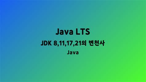 Java Java Lts Jdk