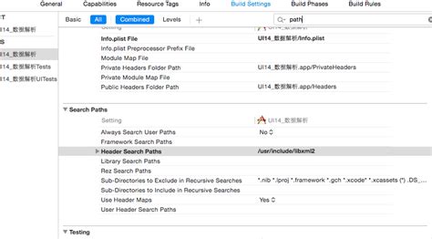 iOS UI XML数据解析 程序编译不通过 警告libxml tbd 解决方法 YIem s Blog 心比天高命比纸薄 链接找不到的请在站内搜索内容
