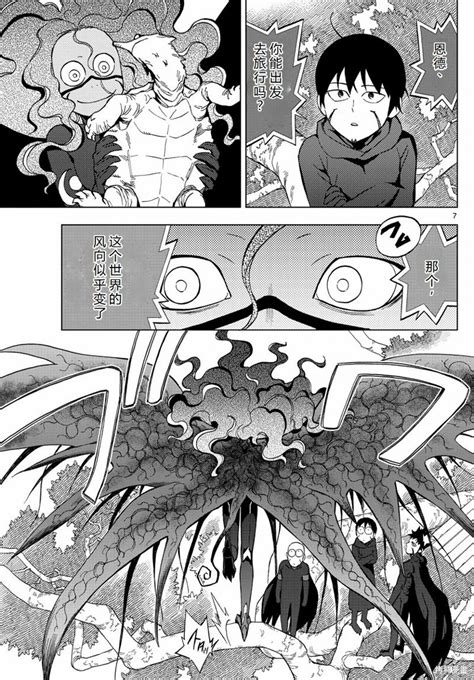 BIRDMEN 鳥男 第68話 漫畫版 JKF 捷克論壇