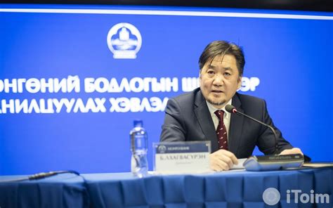 Б Лхагвасүрэн Ханшаа барих уу нөөцөө хадгалах уу гэдэг хэцүү сонголтой нүүр тулсан