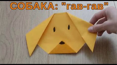 Технології 1 клас Виготовленнят тварин у техніці оригамі Youtube