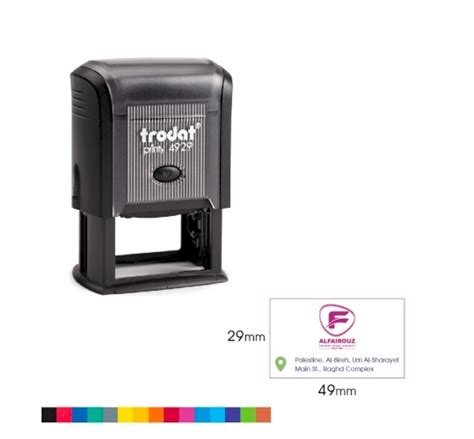 ختم ملون 4929