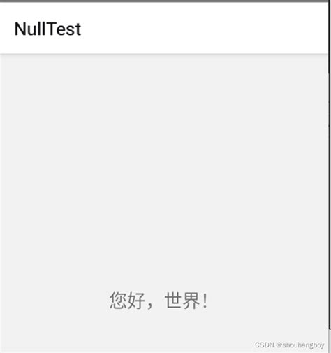 Rn踩坑心得第三弹，导入 React Navigation 实现页面跳转 Csdn博客