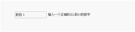 纯css实现表单验证 css判断input输入后 csdn博客