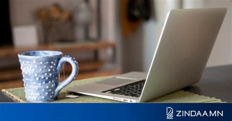 ӨГЛӨӨНИЙ МЭНД