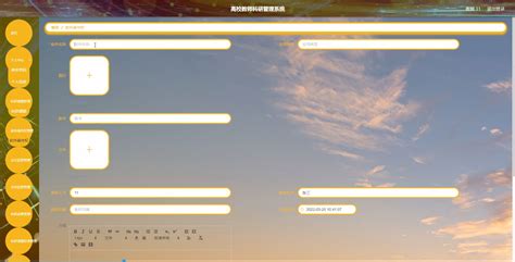 开题报告 Springboot高校教师科研管理系统l33wm计算机毕业设计 Csdn博客