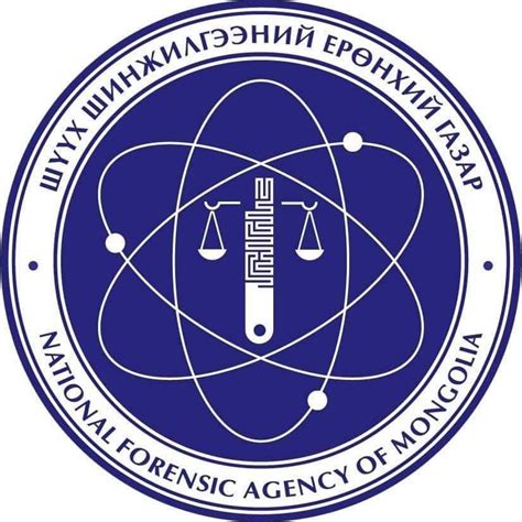 Булган аймаг Шүүх Шинжилгээний Хэлтэс