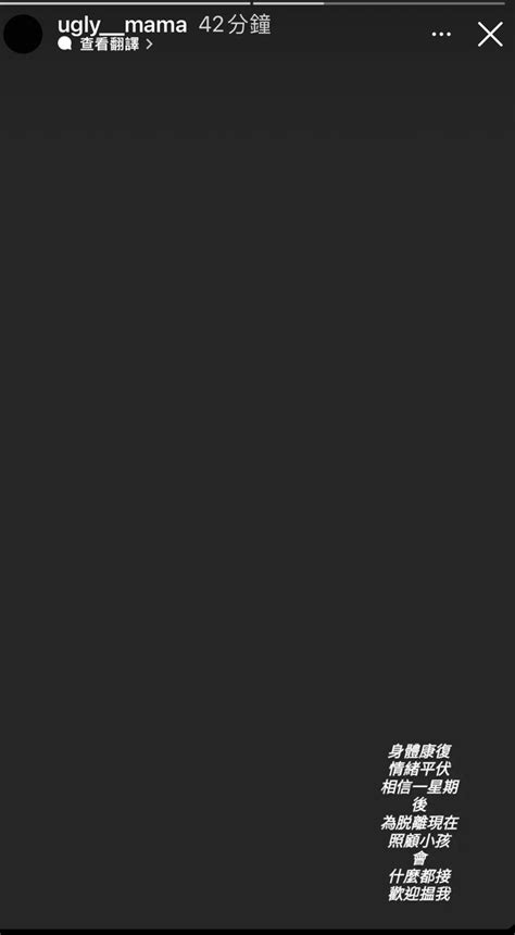 雯雯疑因「家人」離世受打擊！認情緒好大問題：你走，可唔可以唔係事實？ 多倫多 加拿大中文新聞網 加拿大星島日報 Canada Chinese News