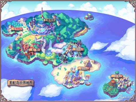 彩虹岛游戏地图游戏专区彩虹岛网络游戏新浪游戏新浪网