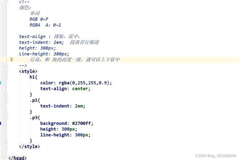 Css概述 Csdn博客