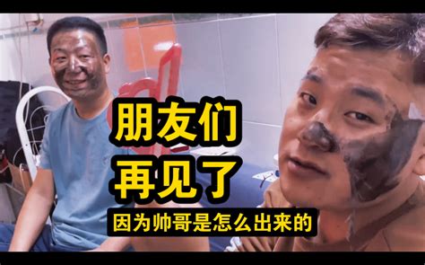 在深圳打拼13年， 一事无成，最终还是选择离开，我的青春没了啊哈哈哈 旧真瞎哔哔 旧真瞎哔哔 哔哩哔哩视频