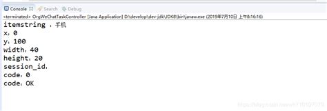 Java和js中jsonobjectjsonarraymapstring之间转换jsonobjectparsearray Map Csdn博客