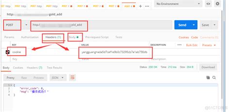 Get请求json数据格式 Java Get请求传json数据mob6454cc6faf88的技术博客51cto博客