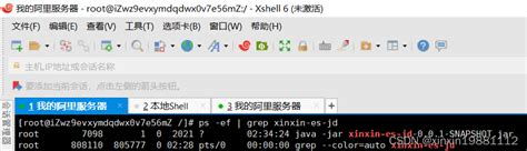 Linux Java查看内存消耗 Linux查看java程序内存转载linux 跟踪java应用内存 Csdn博客