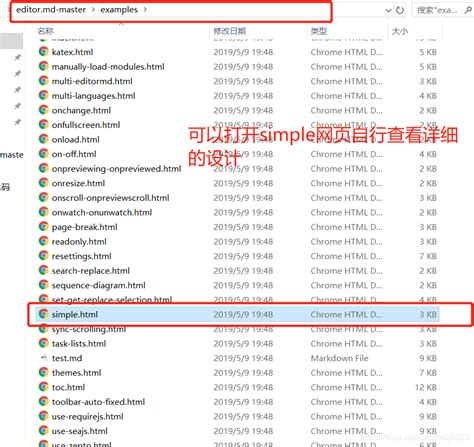 给自己的网页添加markdown编辑器dw如何添加类似markdown的编辑器 Csdn博客