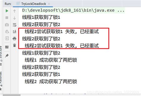 Java多线程 开发中避免死锁的八种方法java 如何避免线程死锁 Csdn博客