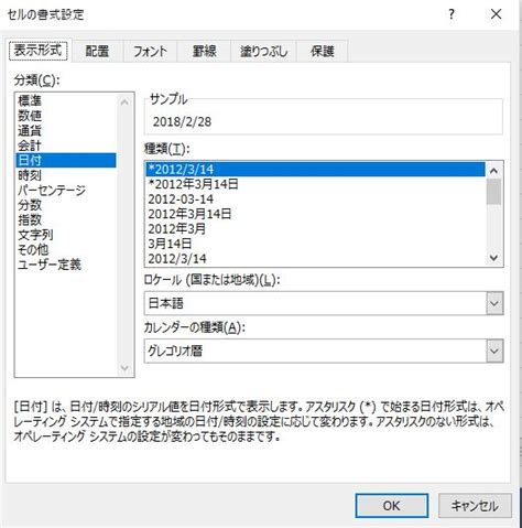 Excelを超便利にするrelaxtools Addinの使い方 株式会社confrage Itソリューション事業部